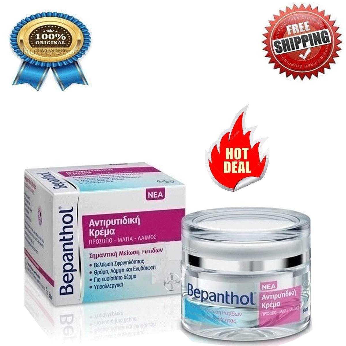 Bepanthol Bepanthen Antiwrinkle Cream for Face Eyes & Neck 50ml for ...