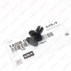 OEM Genuine KIA HYUNDAI 1420608250B Fender Liner Mounting, Cover ...