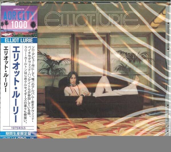 Elliott Lurie Elliot Lurie (Limited Edition) Japan Music CD ...