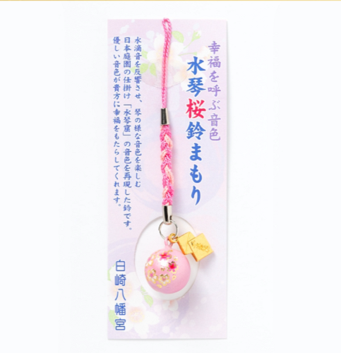 Omamori Japanese Shrine Good luck Charm Amulet Cherry Blossoms SAKURA ...