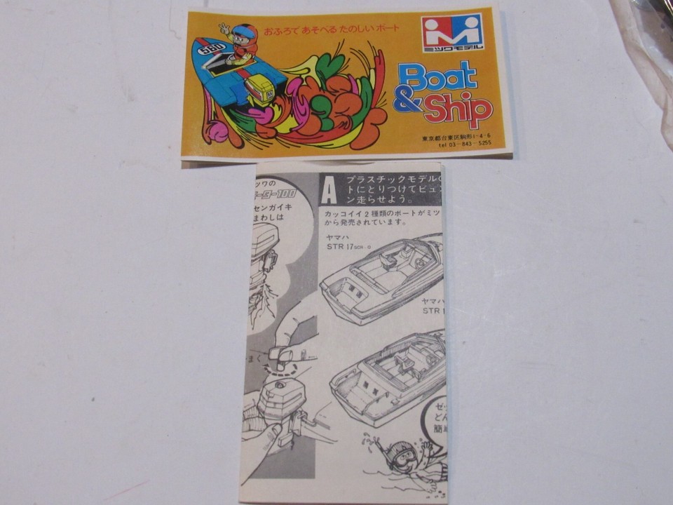 Vintage MITSUWA Johnson 100 Toy Outboard Wind-Up Motor-NOS With Key in ...