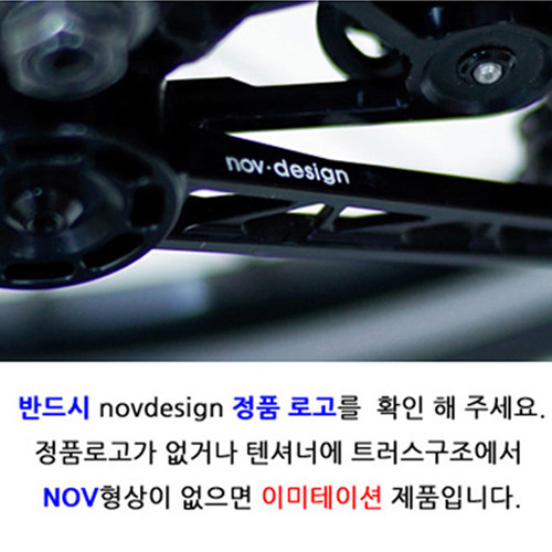 nov chain tensioner full set series (include Bearing pulleys PRO) for ...