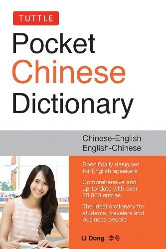 Li Dong Tuttle Pocket Mandarin Chinese Dictionary (Poche) 9780804848459 ...