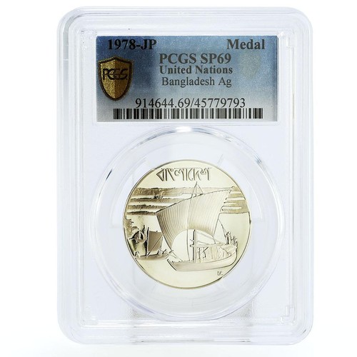 Bangladesh United Nations Ships Clippers Boats SP69 PCGS silver medal ...