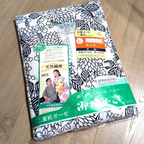 NEMAKI Japanese Hot Spring Yukata Double Gauze For Women Hotel Kimono/K ...