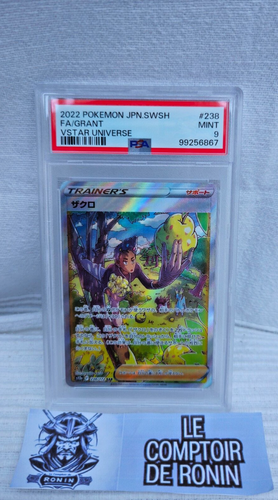 Carte Pokémon : Lino / Grant 238/172 s12a - Vstar Universe JAPONAIS PSA ...