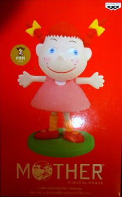 Mother 2 EarthBound Large Size Figure Collection PIPPI Banpresto ...