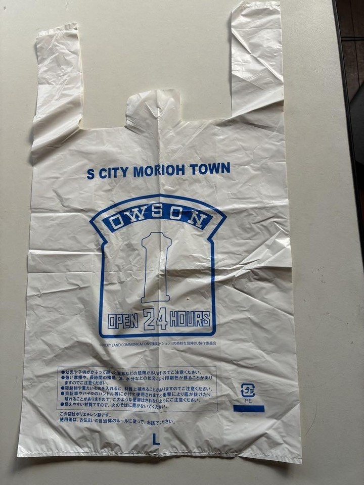 OWSON JoJo's Bizarre Adventure Fan Sticker Set | eBay