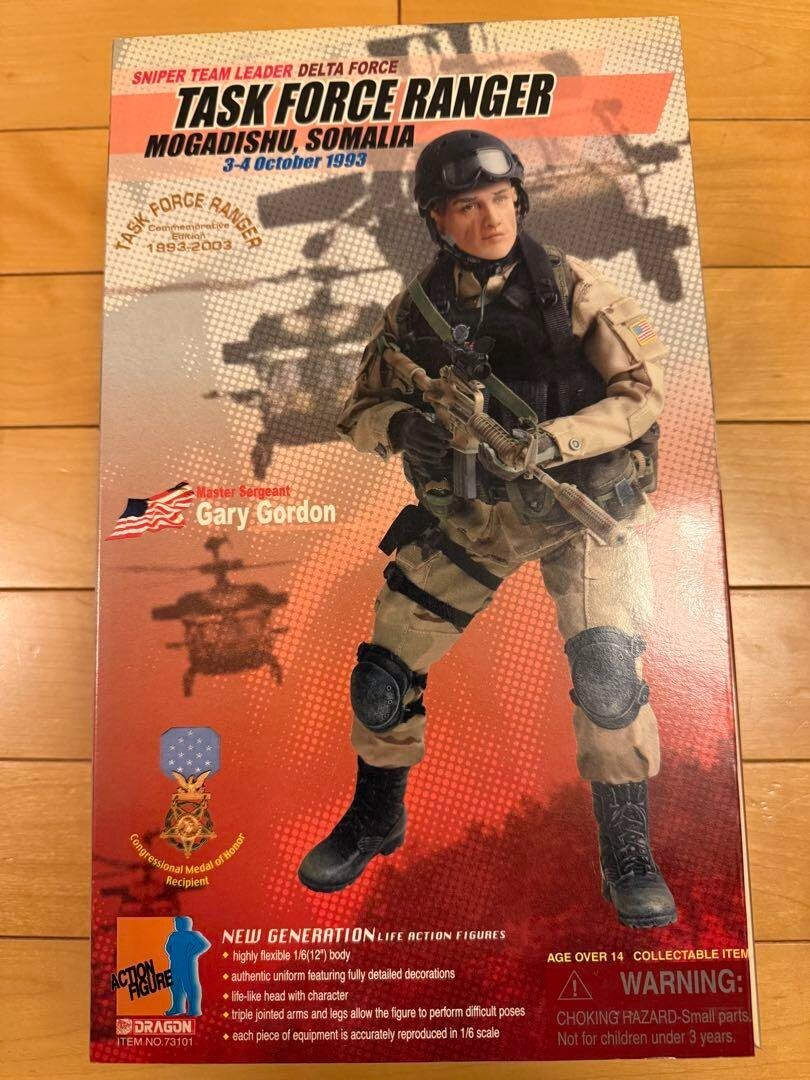 Gary Gordon Body MIBE: “The Machine As An Extension Of The Body”