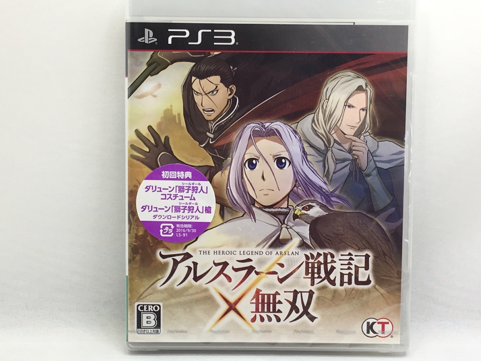 SONY PlayStation3 PS3 The Heroic Legend of Arslan / Arslan Senki Muso ...