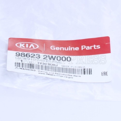 98623-2W000 NEW GENUINE OEM HYUNDAI WASHER FLUID RESERVOIR PLASTIC CAP ...