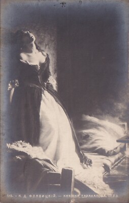 RUSSIA 1905 Art Postcard "Countess Tarakanova" MAILED TO BUFFALO, NY ...