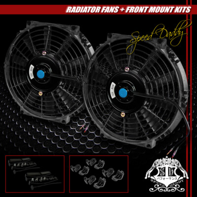 2 X UNIVERSAL SLIM 10" PULL/PUSH RADIATOR ENGINE BAY COOLING FAN ...