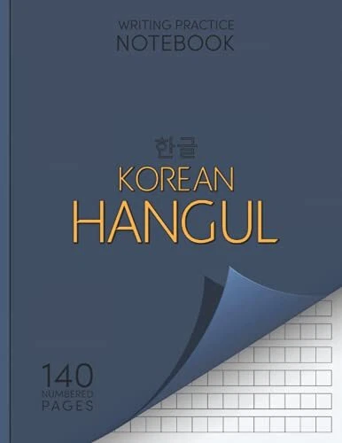 Hangul Writing Practice Sheets