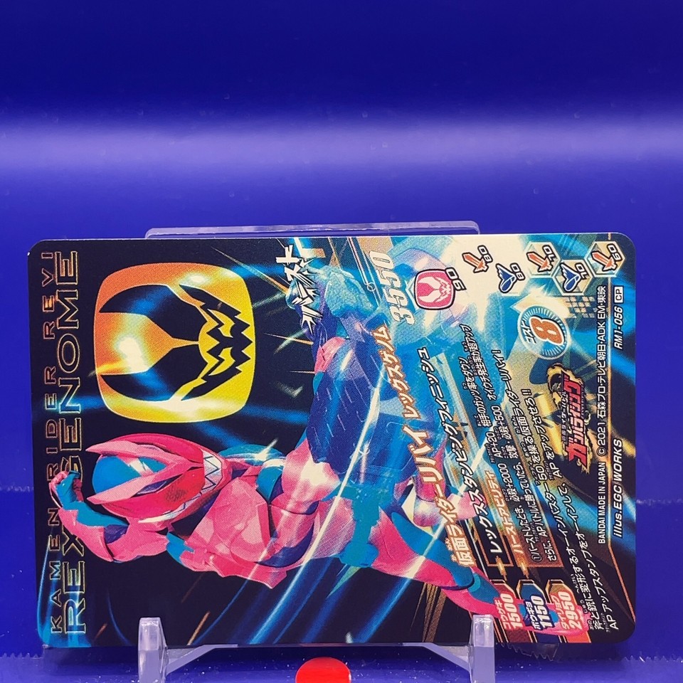 Kamen Rider Ganbarizing Card CP RM1-056 Kamen Rider Revi Bandai ...