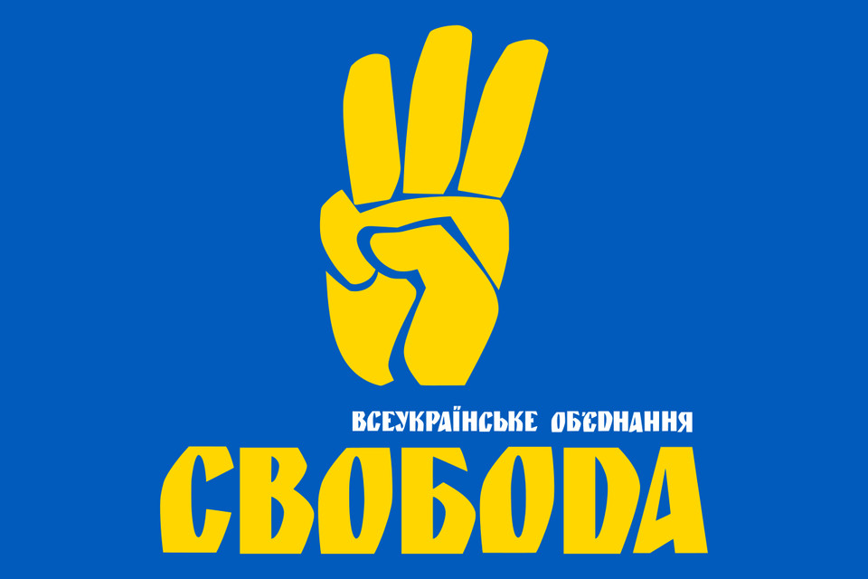 Ukraine Party Flag Batkivschina CUN National Corps UPA OUN-M Svoboda ...