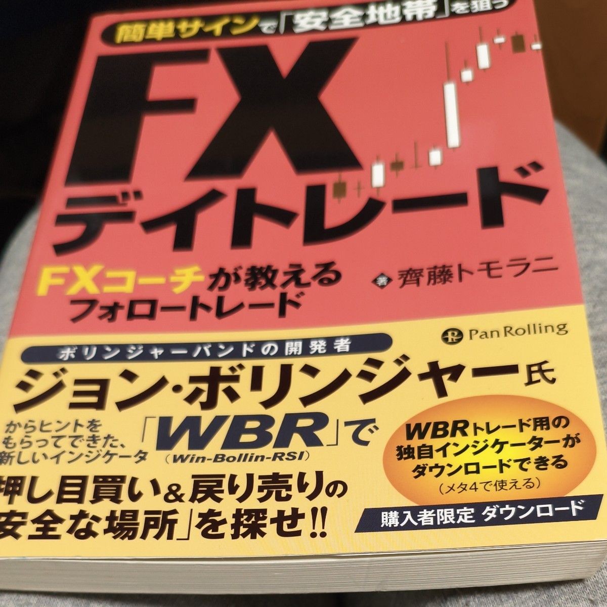 Modern Alchemists Series No.119: FX Day Trading — Simple Signals ...