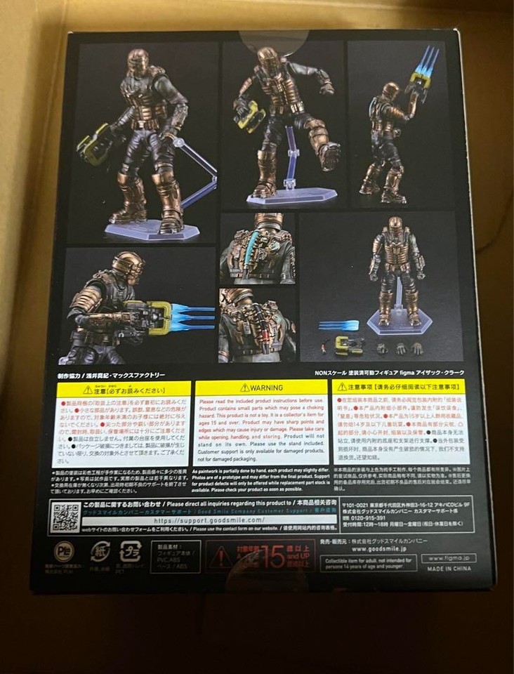 figma Dead Space Isaac Clarke Good Smile Company action Figure | eBay