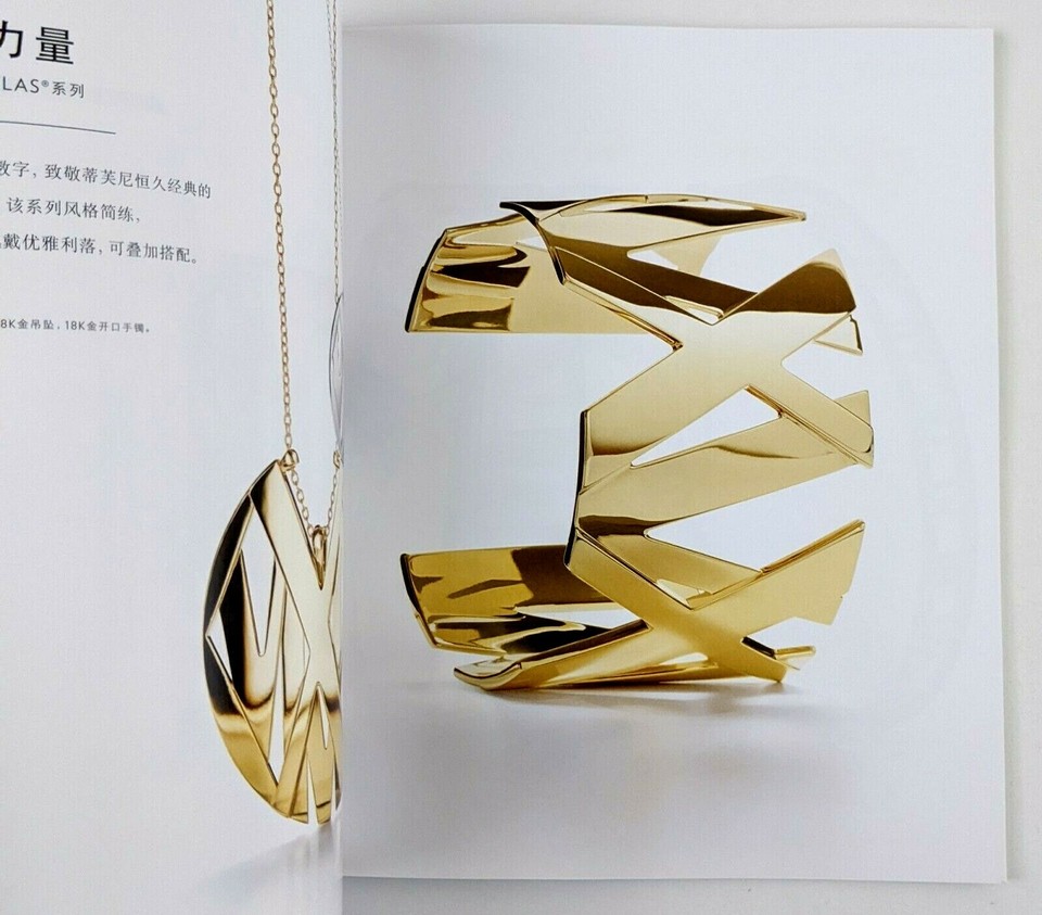 2014 Tiffany & Co Jewelry Rings Necklaces Paloma Picasso Catalog ...