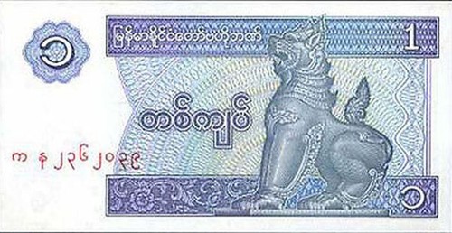 Myanmar Paper Money P-69 1 kyat 1996 Banknote Uncirculated | eBay