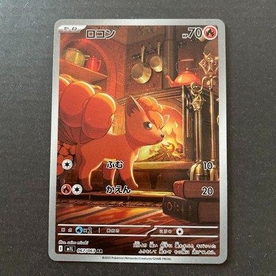 Pokemon Card Vulpix AR 067/063 M1L Mega Brave Japanese | eBay