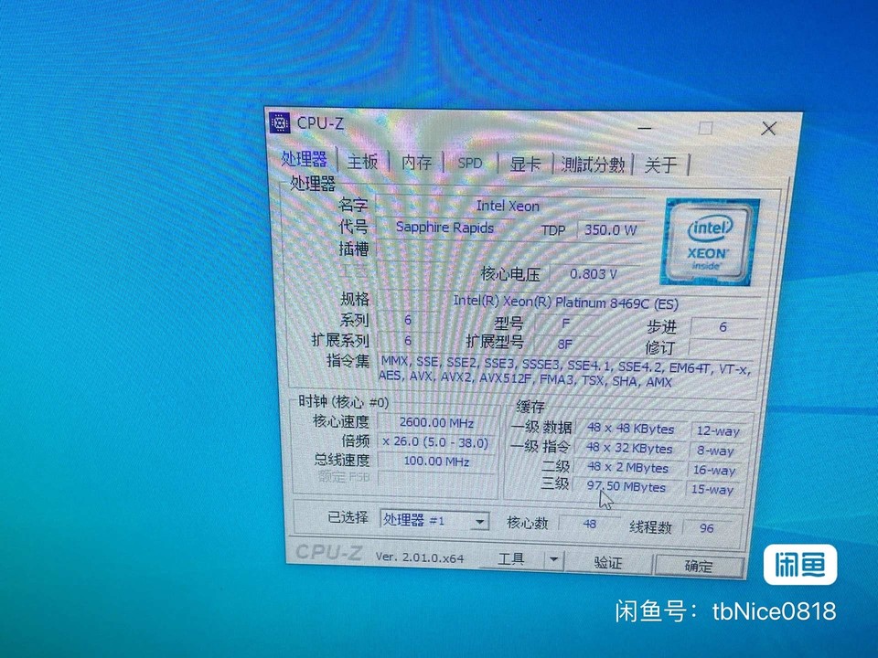 Intel xeon Platinum 8469C (QS) 48 Core 96 Thread 2.6G LGA4677 CPU ...