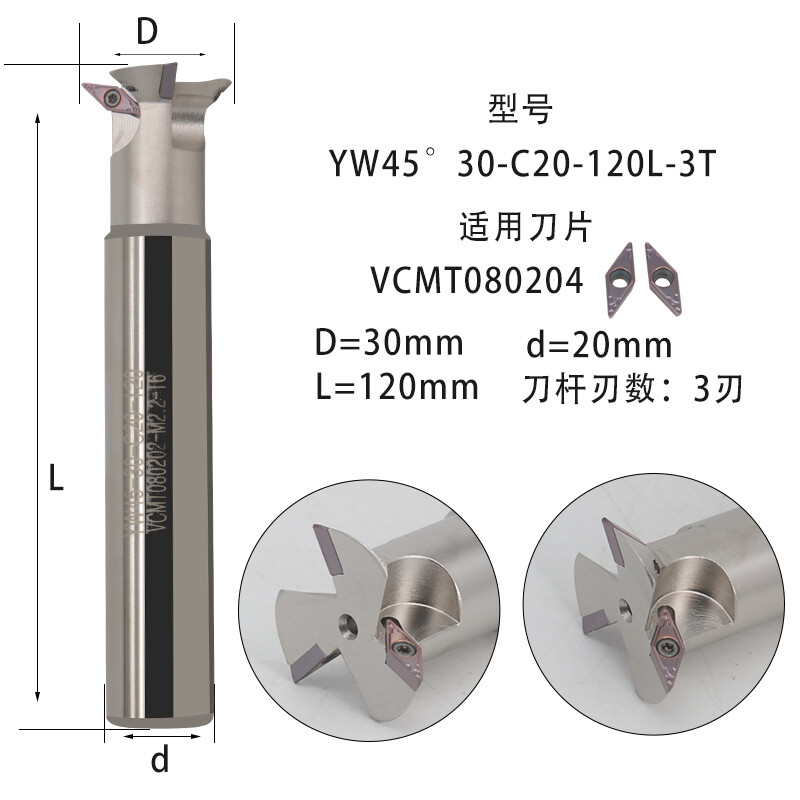45Deg. Dovetail Groove Indexable Dovetail Slot Milling Cutter for ...