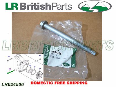 GENUINE LAND ROVER LOWER BOLT KNUCKLE RANGE ROVER EVOQUE LR024506 NEW ...
