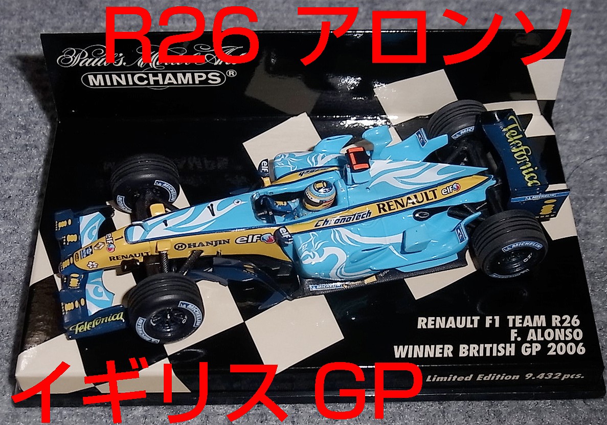 1/43 Renault F1 R26 Alonso British Grand Prix 2006 | eBay