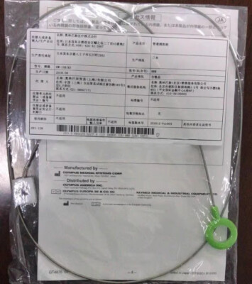 Cleaning Brush Bronchoscopy Cholangioscopy 2.0 Biopsy Port BW-15B For ...