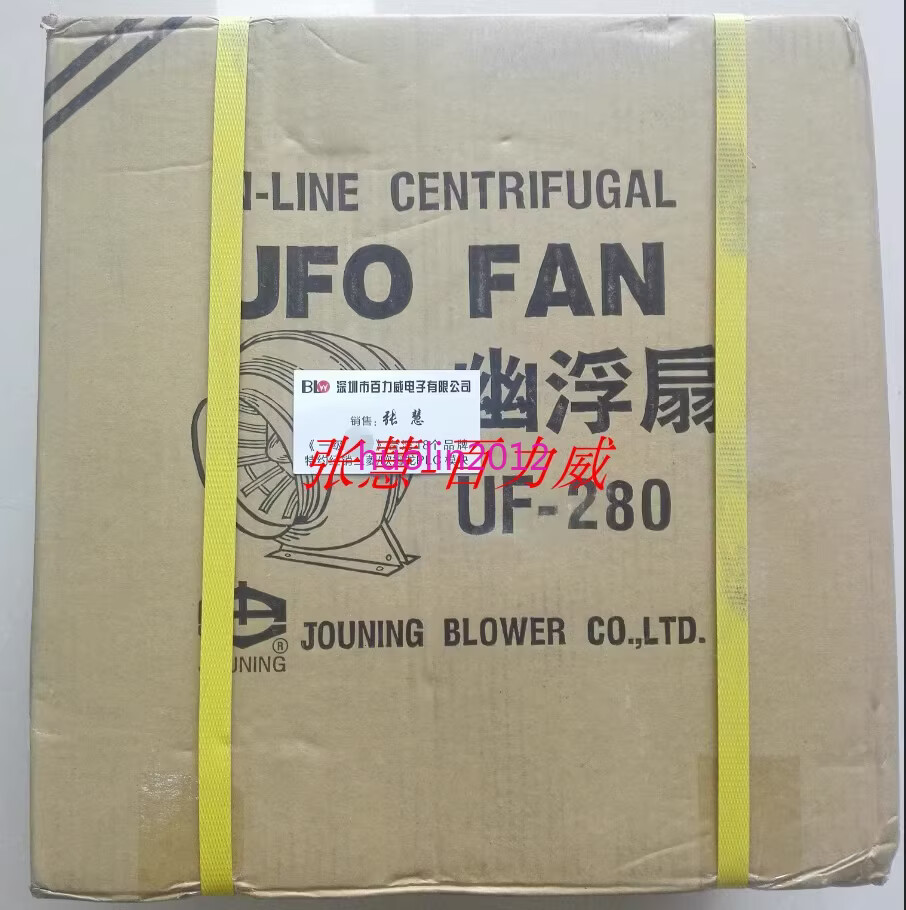 1pcs New JOUNING UFO fan UF-280 | eBay