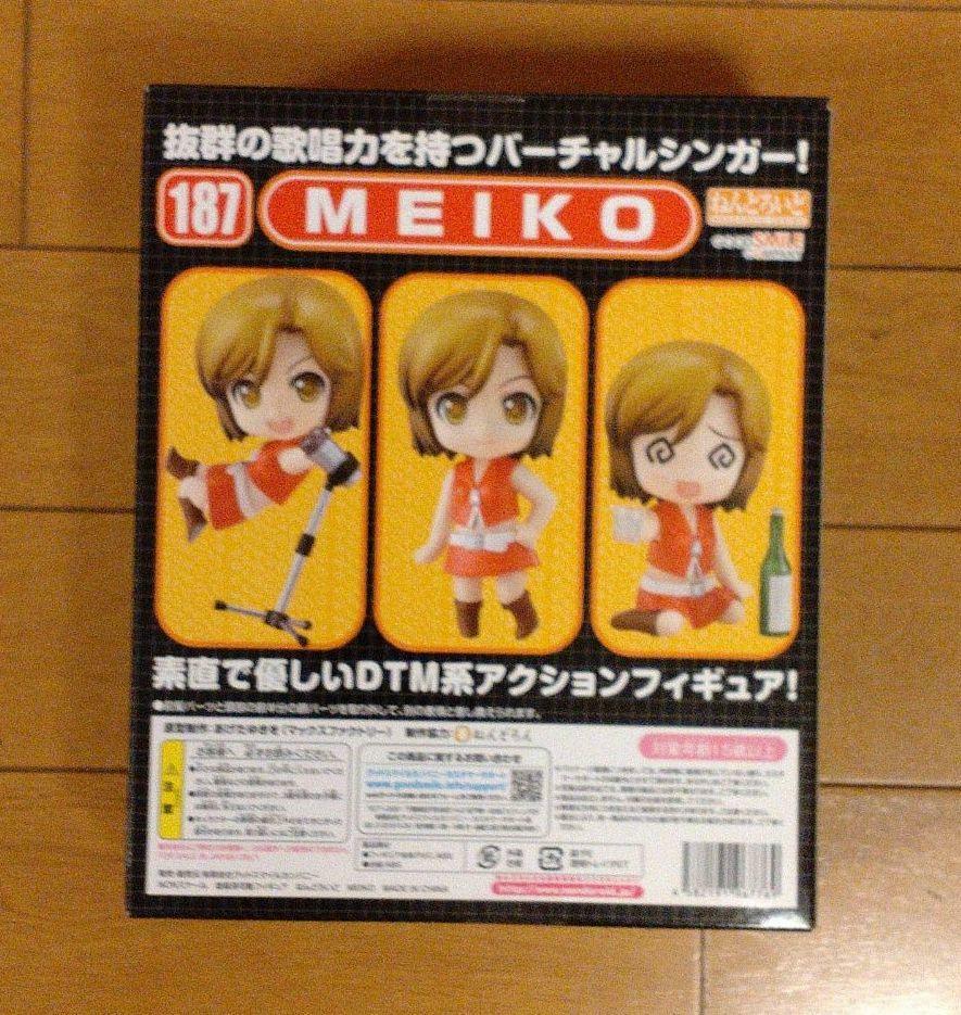 Nendoroid VOCALOID MEIKO Figure #187 Good Smile Company Japan | eBay