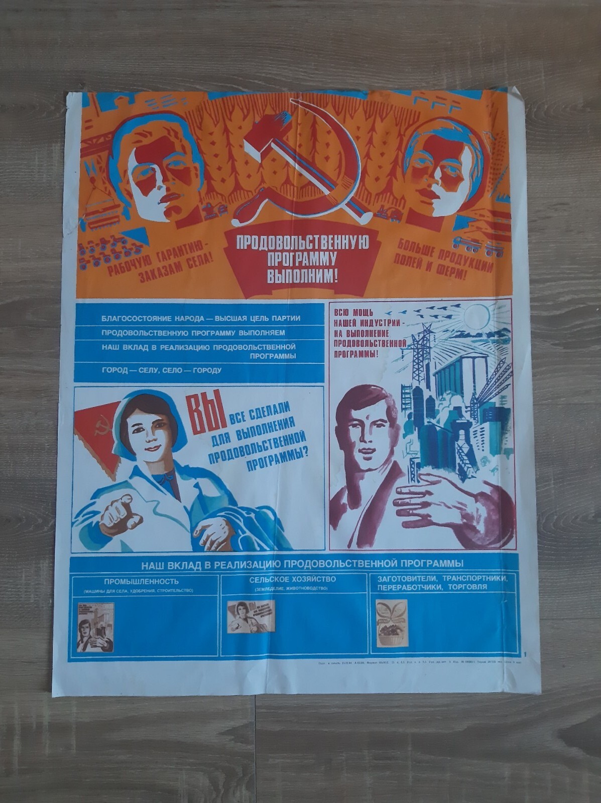 JOB LOT! PROPAGANDA/COMMUNISM/ SOCRIALISM/Vintage Ussr poster! Original ...