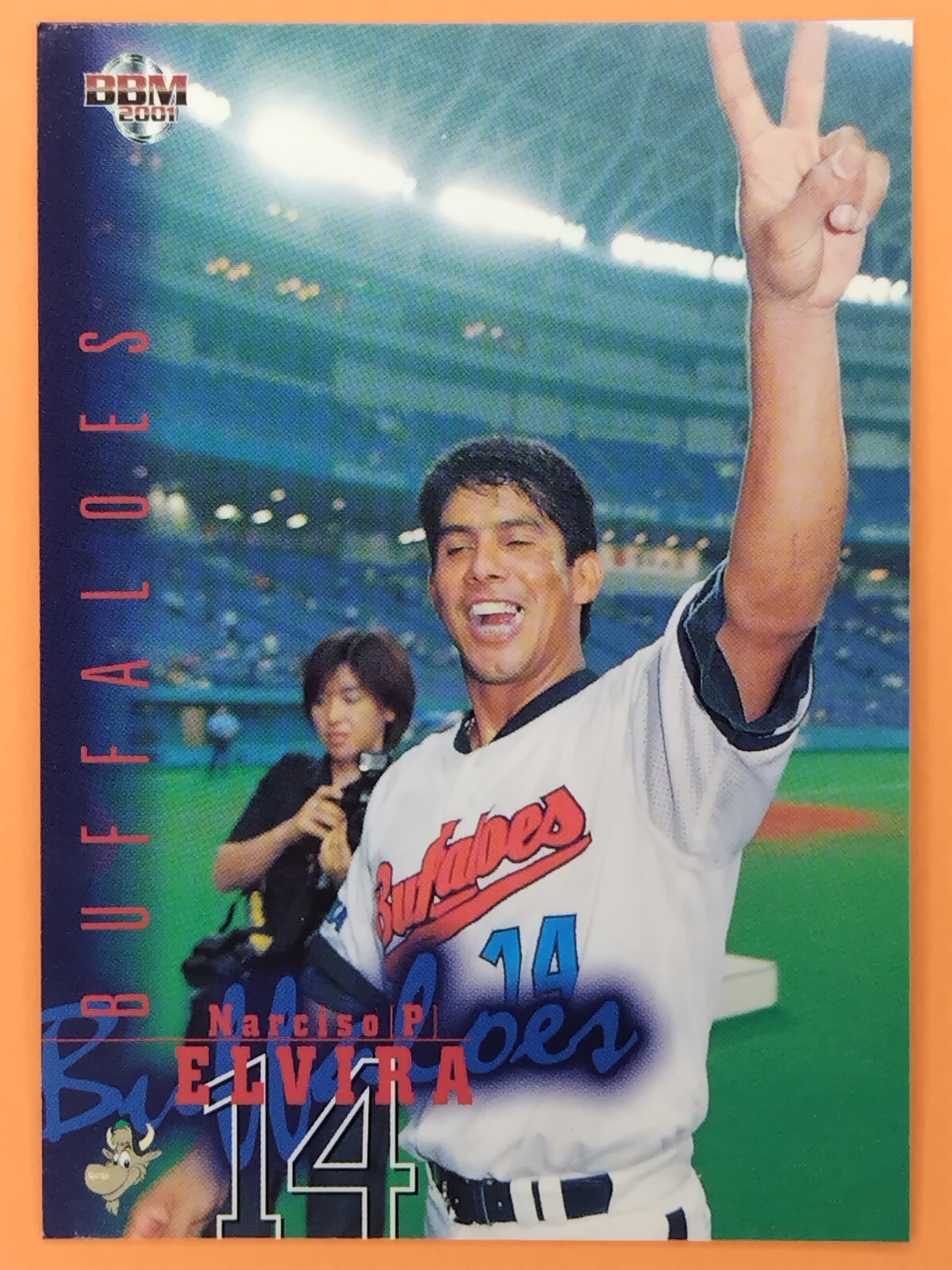 Elvira 2001 BASEBALL MAGAZINE Japan League Card Cards Japanese TCG Very Rare | eBay