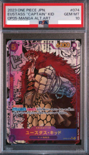 2023 One Piece Eustass “Captain” Kid Op-05 Manga Alt Art Op05-074 Psa ...