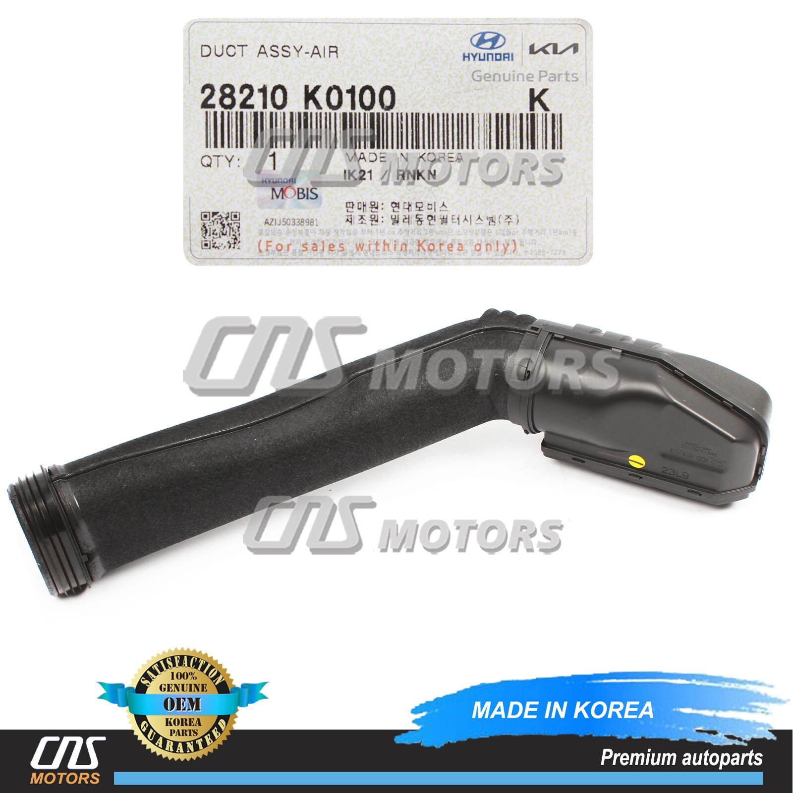 ⭐GENUINE OEM⭐ 2020-2023 KIA SOUL for Air Intake Duct Hose 28210K0100 | eBay
