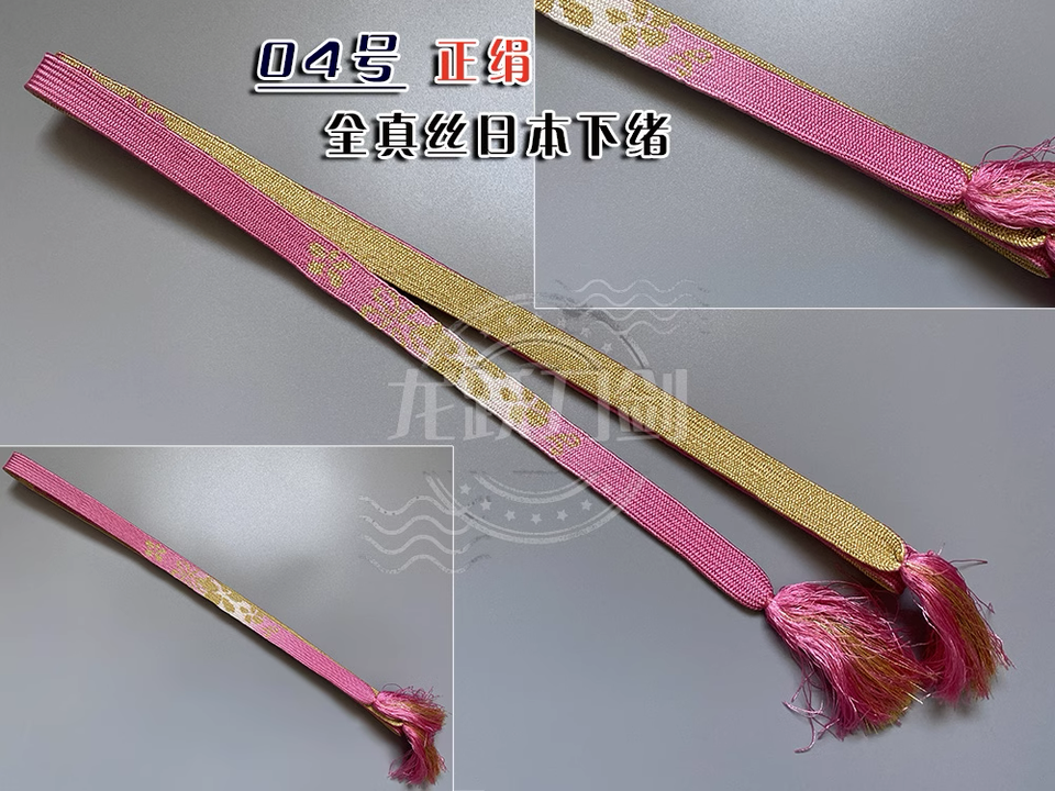 59'' Japanese Real Silk Specialized Sageo Scabbard Wrapping Rope Ronin ...