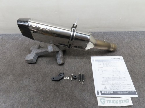 Ninja H2 Sx Trickstar Titanium/Stainless Slip-On Exhaust | eBay