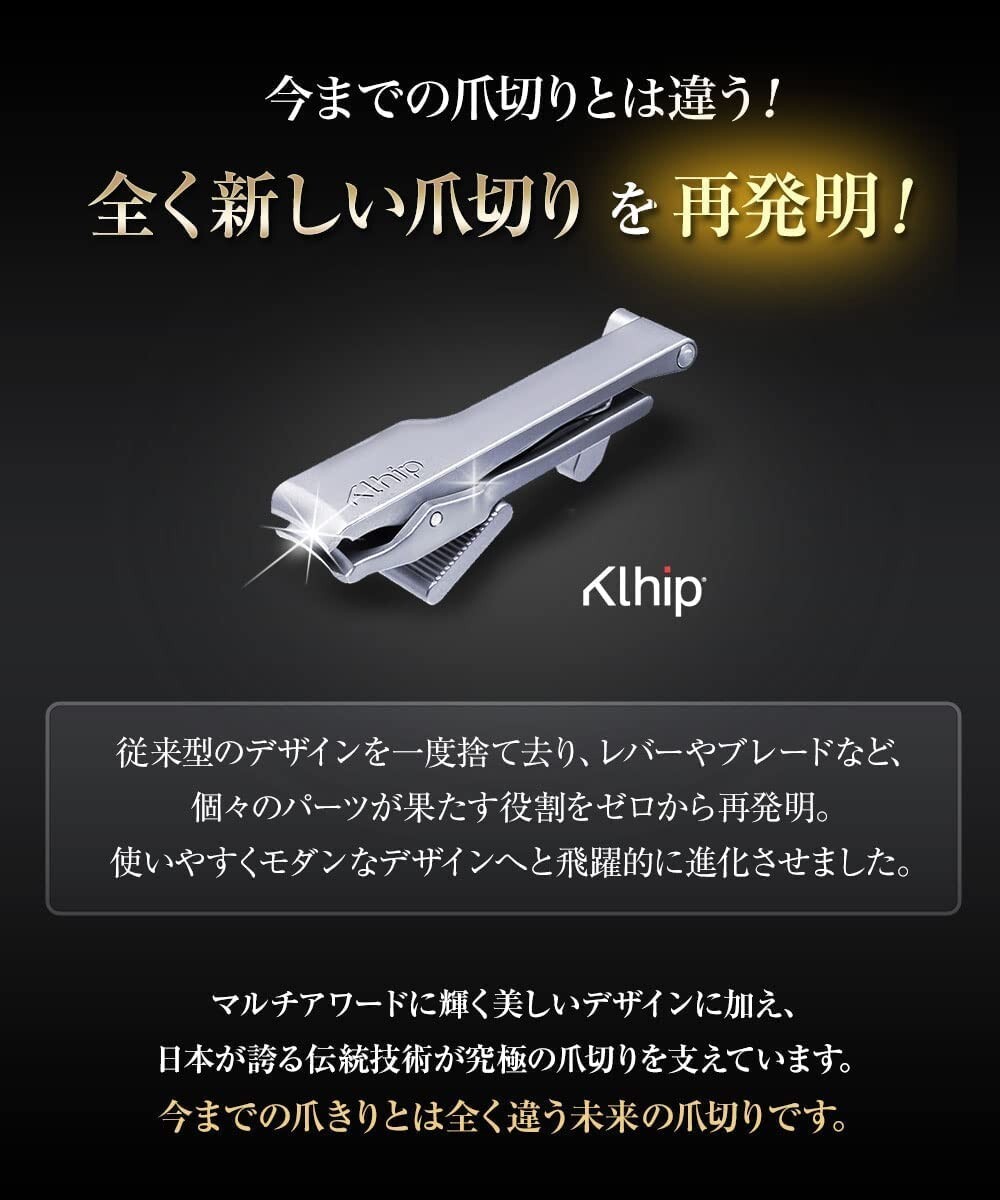 Klhip KLP-1L Nail Clipper The Ultimate Clipper with Case new free ...