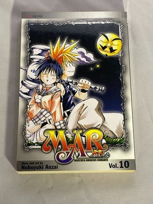 Mar Manga Viz Media Volume 10 | eBay