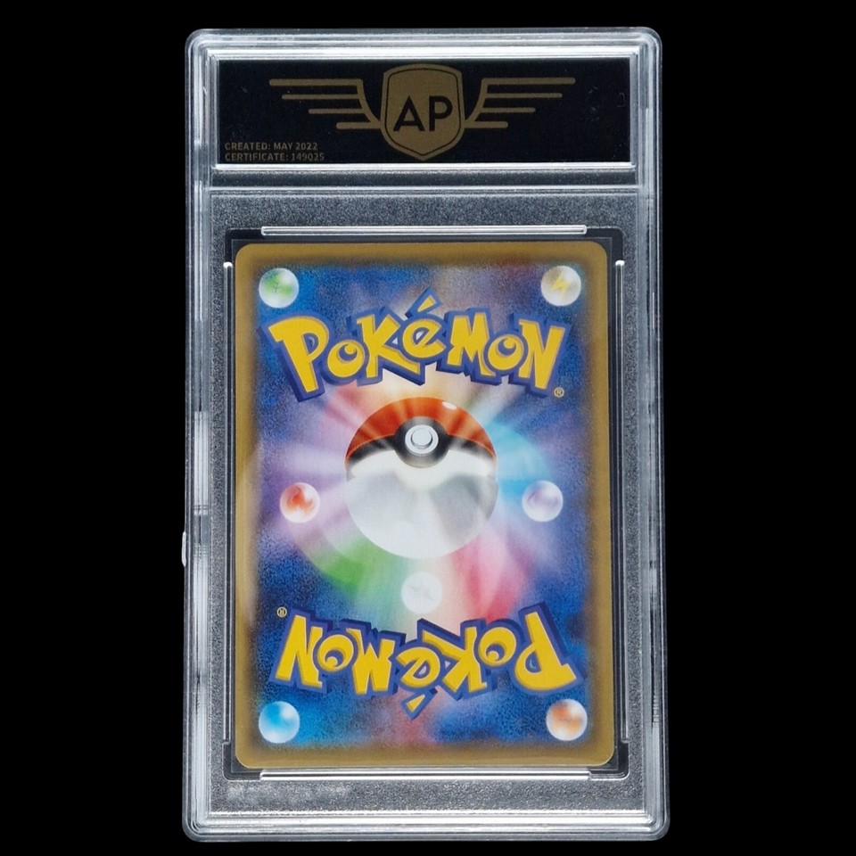 AP 9 Glaceon Vmax 090/069 Eevee Heroes s6a Glaziola Drachenwandel 208/ ...