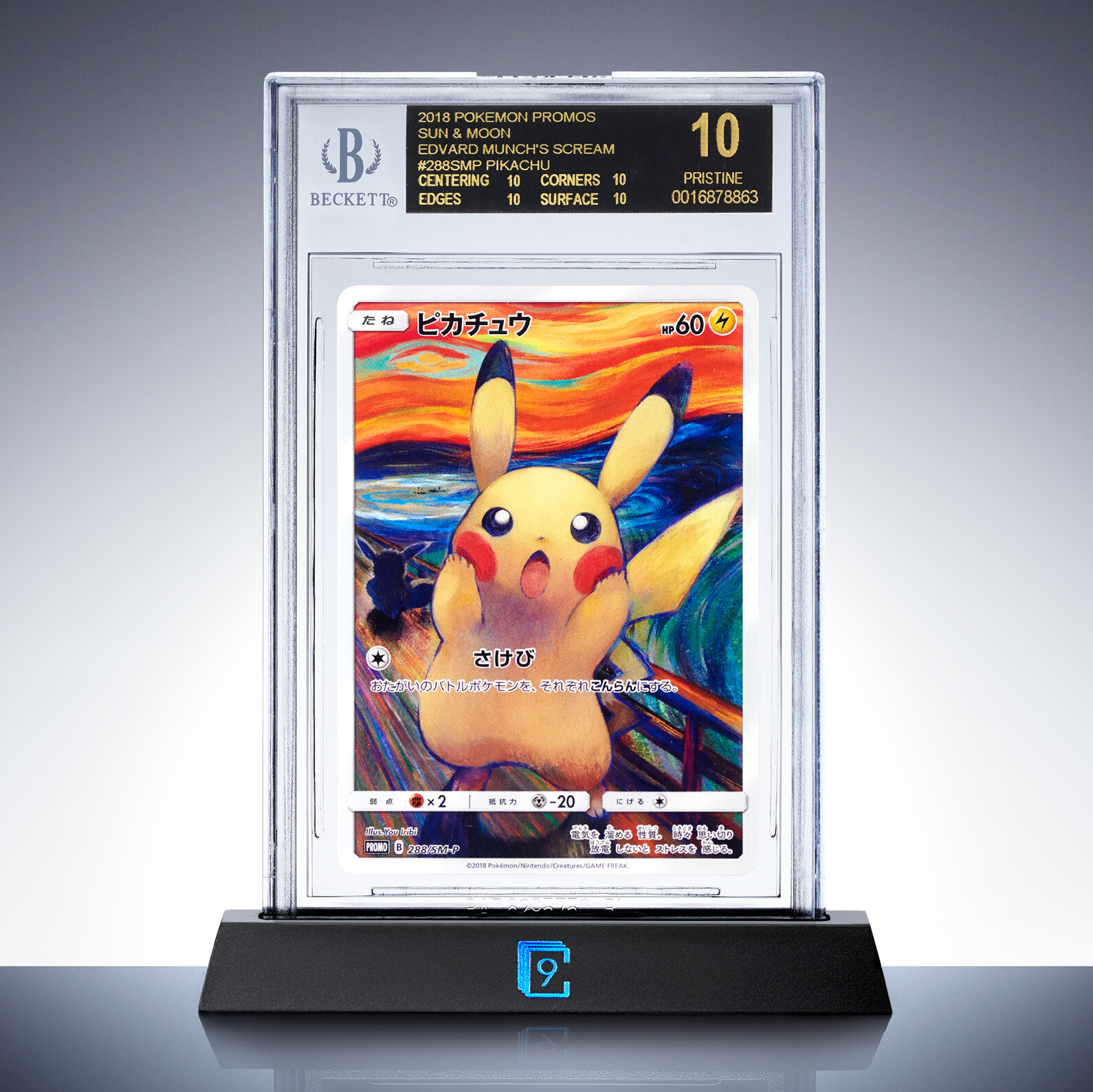 Pokémon - The Current List of Ebay Pokémon Cards For Sale