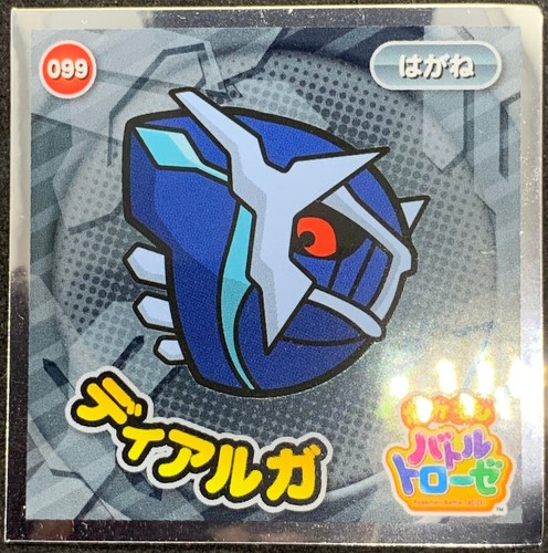 Dialga No.099 Pokemon Battle TROZEi Sticker 2014 Japanese Holo Nintendo ...
