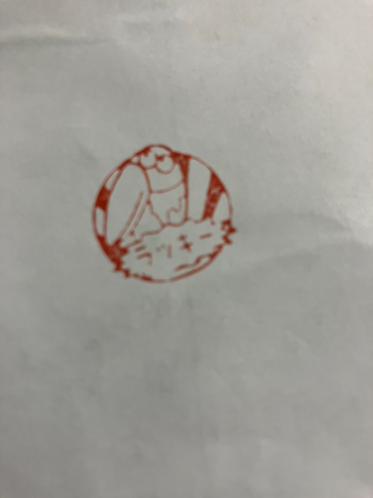 Japan Anime Kyoro-chan chocobo figure stamp limited edition premium | eBay