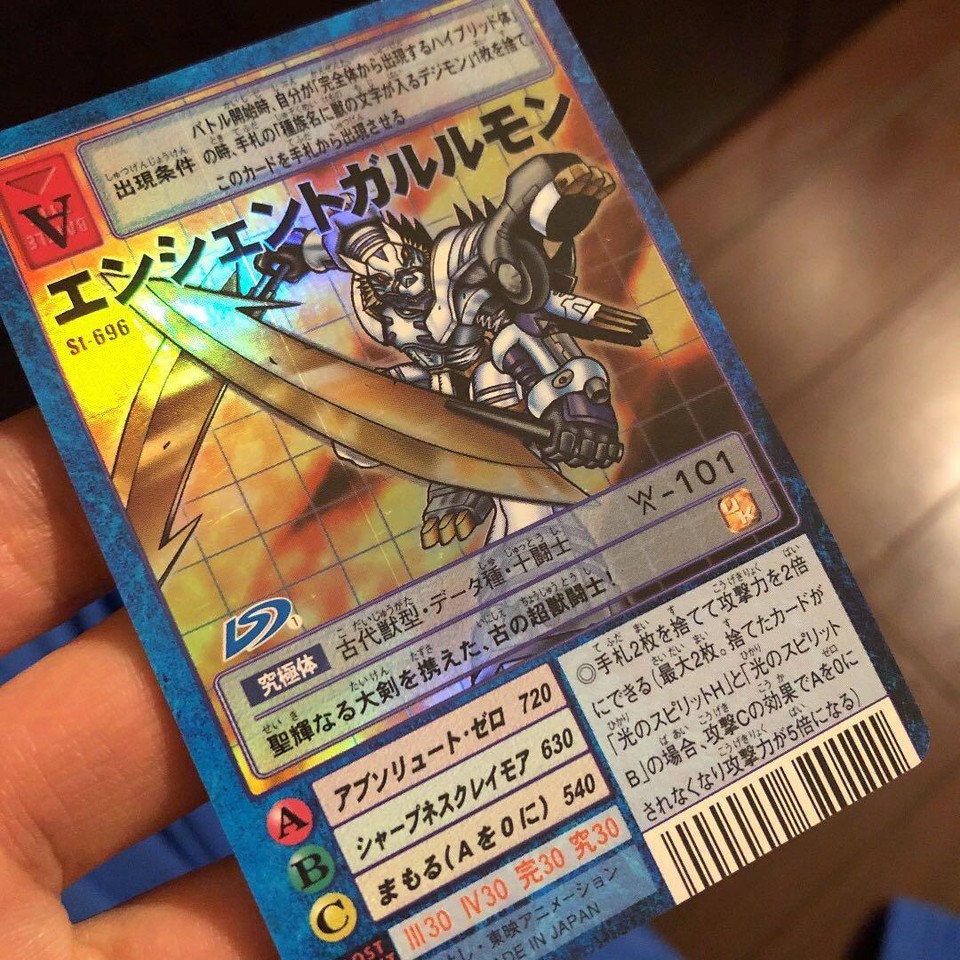 OLD DIGIMON DIGITALMONSTER CARD ANCIENT GARURUMON ERROR | eBay