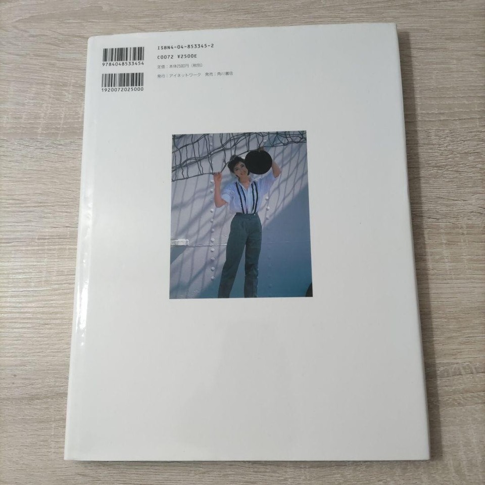 Masako Natsume Flashback Japanese actress Photo Book | eBay