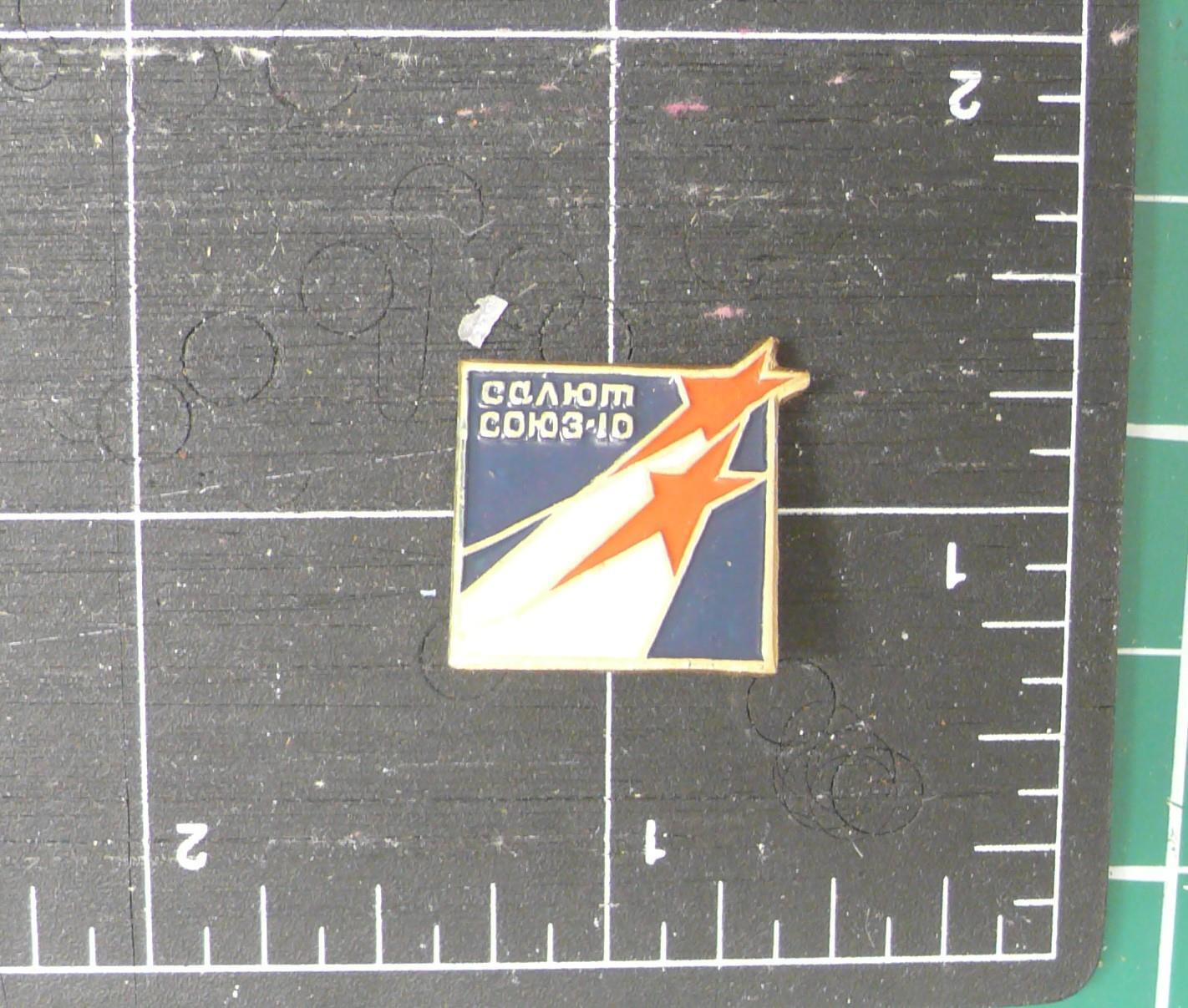 Russian / Soviet USSR / CCCP Soyuz 10 Salyut Space pin VI.4 | eBay