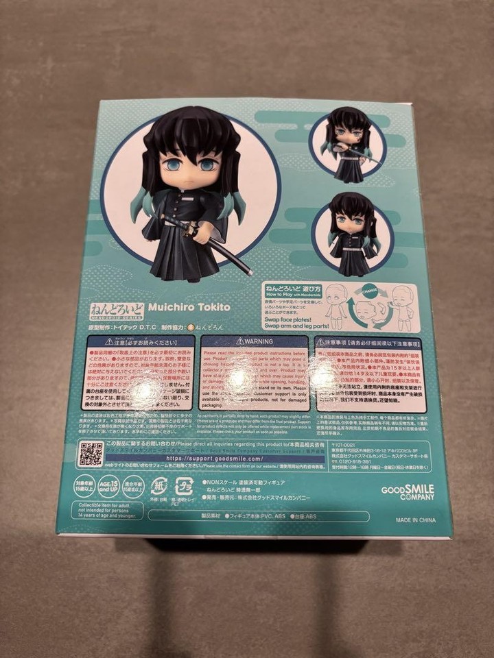 Nendoroid Muichiro Tokito Kimetsu no Yaiba Demon Slayer Good Smile 2218 ...