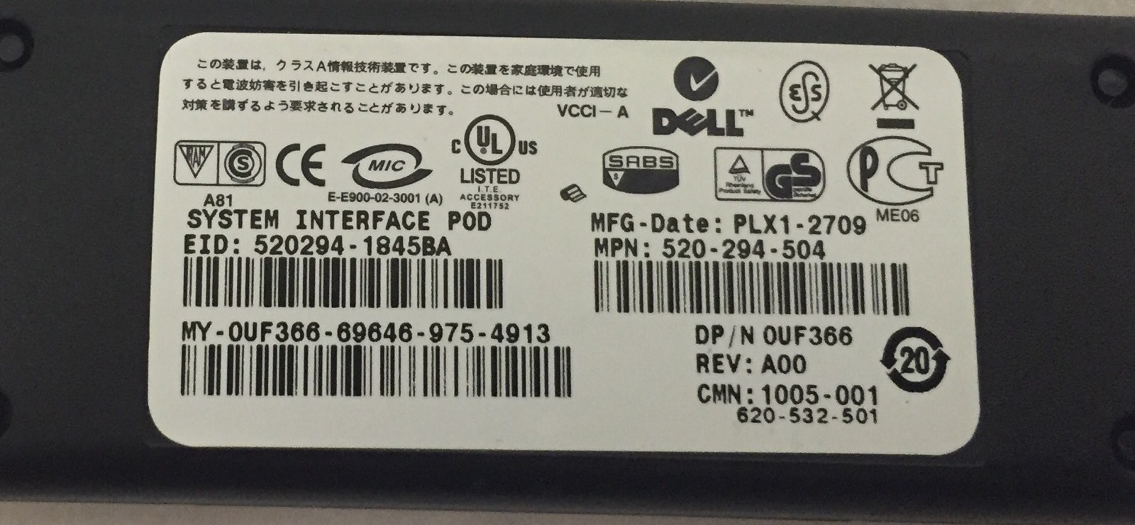 Dell USB KVM Switch Cable POD SIP 2161DS 2160AS 180AS 3R874 03R874 ...
