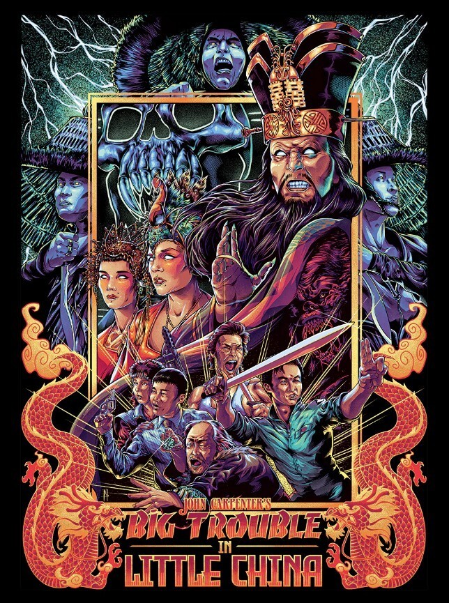Big Trouble In Little China Logo